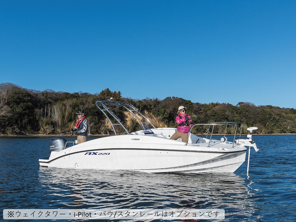 新艇情報 - タイプから選ぶ | ヤマハボート横浜店・西宮店